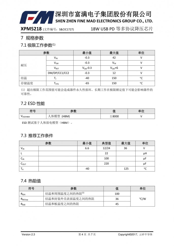 XPM5218B datasheet page 4