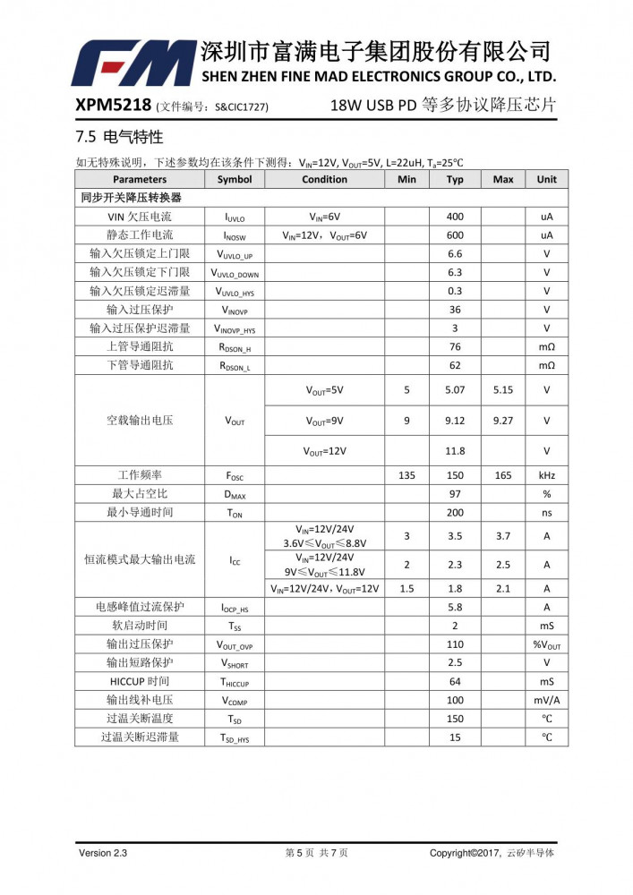 XPM5218B datasheet page 5