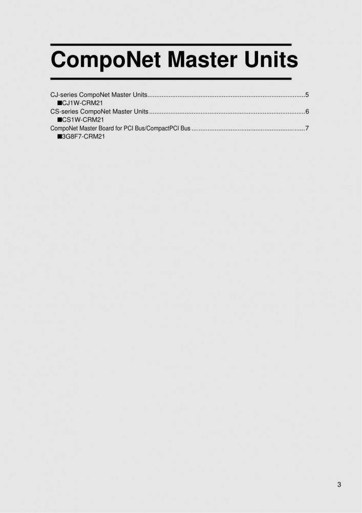 OMRON CompoNet document page 5