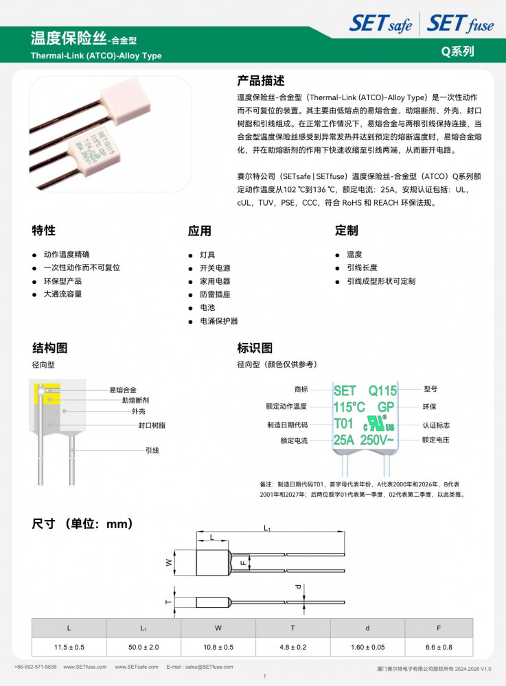 Q136 datasheet page 1