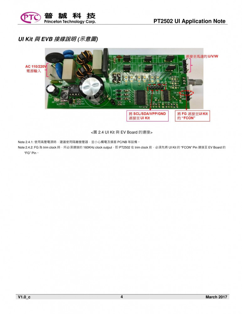 PT2502 document page 4