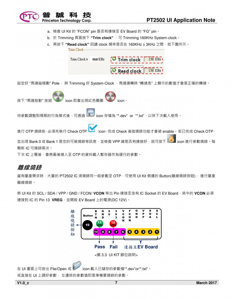 PT2502 document page 7