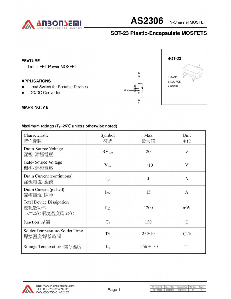 AS2306 datasheet page 1