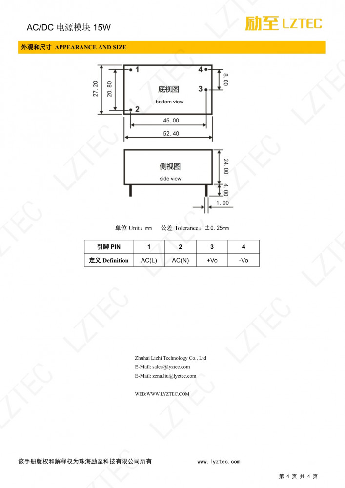 IRM-15-24 datasheet page 4