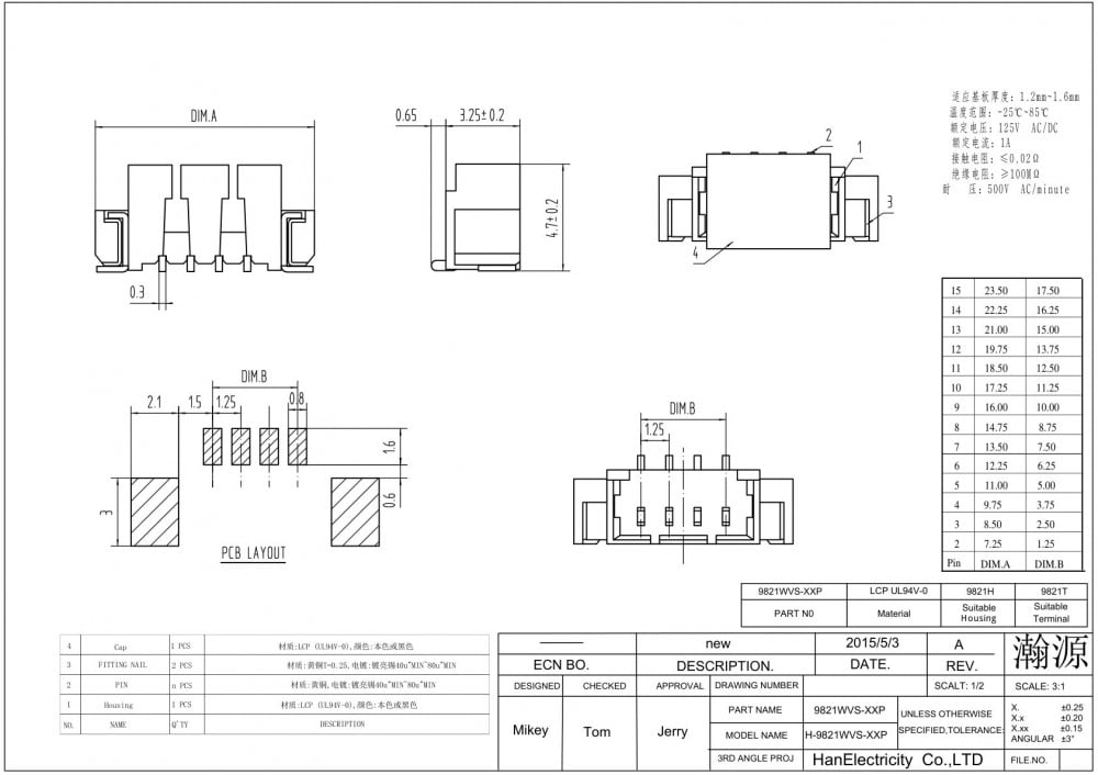 HanElectricity 9821WVS-08P technical drawing page 1