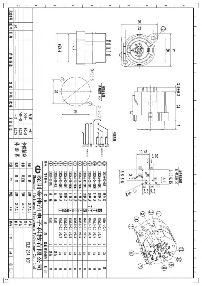 XLR-26A-10P document page 1