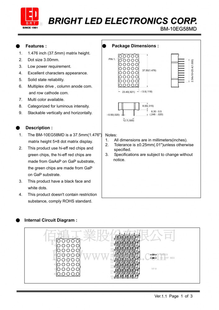 BM-10EG58MD datasheet page 1