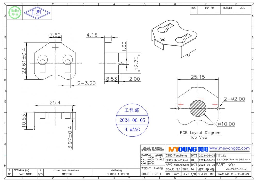 MY-2477-05-J technical document page