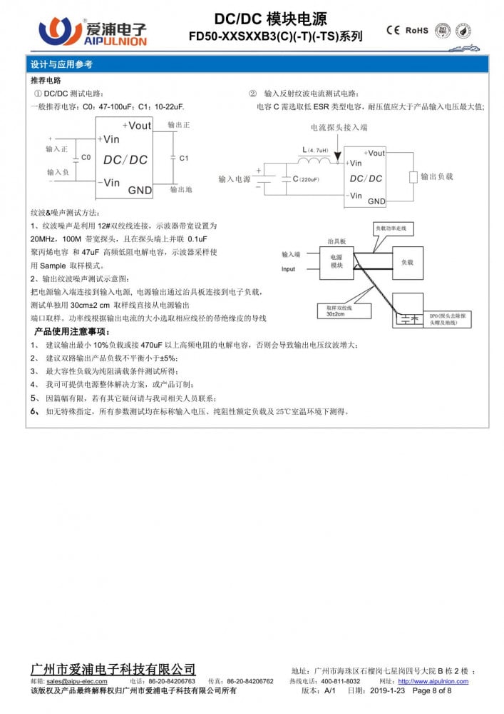 FD50 datasheet page 8