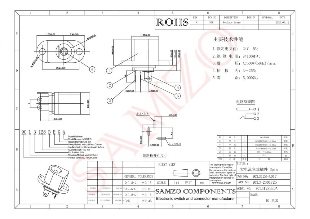 9CL3128BEGA technical document page