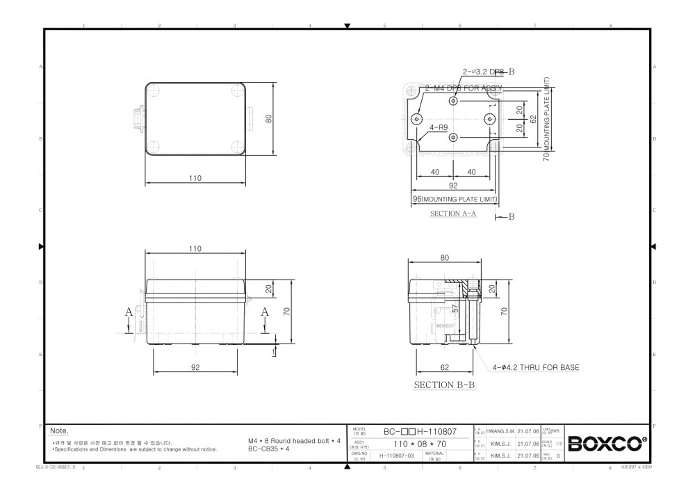 H-Series enclosure assembly technical drawing