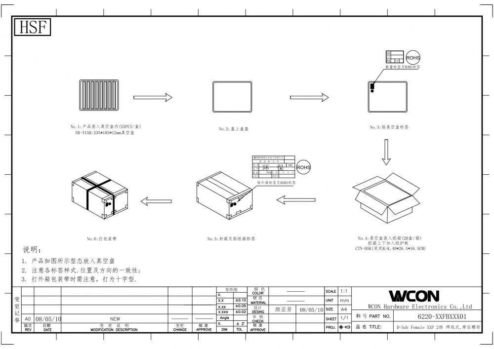 Technical document image for WCON 6220-XXFBXXX01