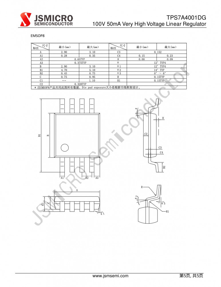 TPS7A4001DGNR datasheet page 5