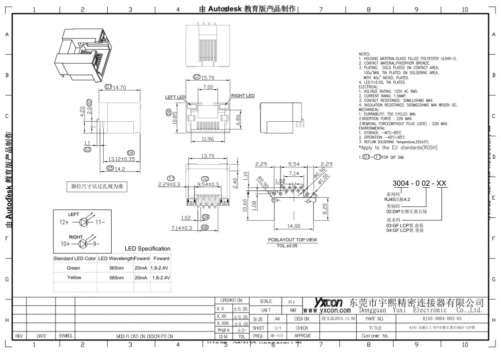 Yxcon RJ45-3004-002-03 technical drawing
