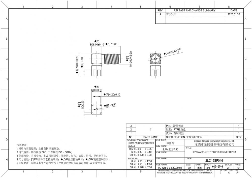 HJ Tech 2LC15SF046 technical document page