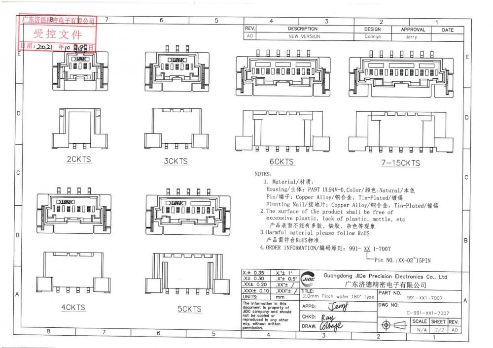 JIDC 991-141-7007 technical document page 2