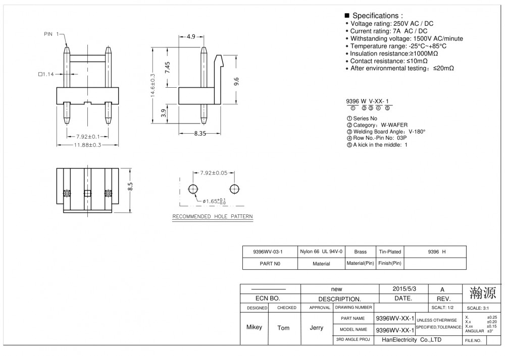 9396WV-03-1 technical drawing page 1