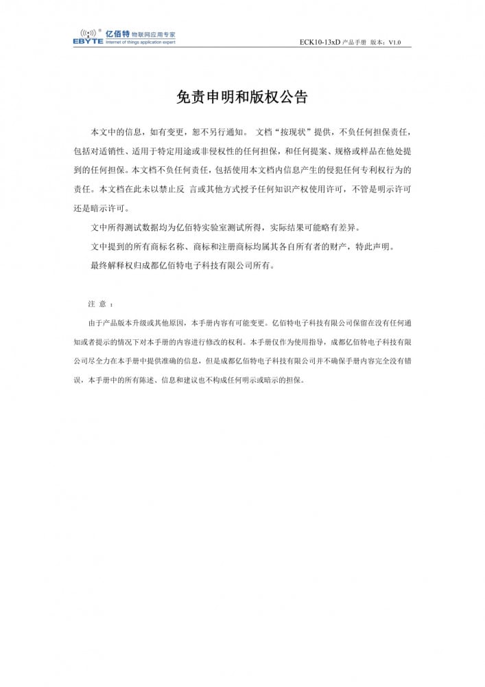 ECK10-135D2-C datasheet page 2