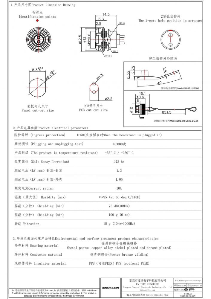 R.EEG.0B.102.CSN product drawing
