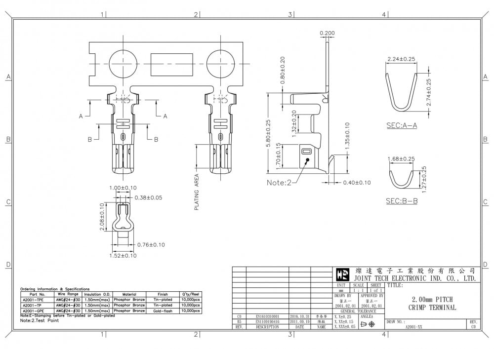 A2001 series 2.00 mm pitch crimp terminal drawing