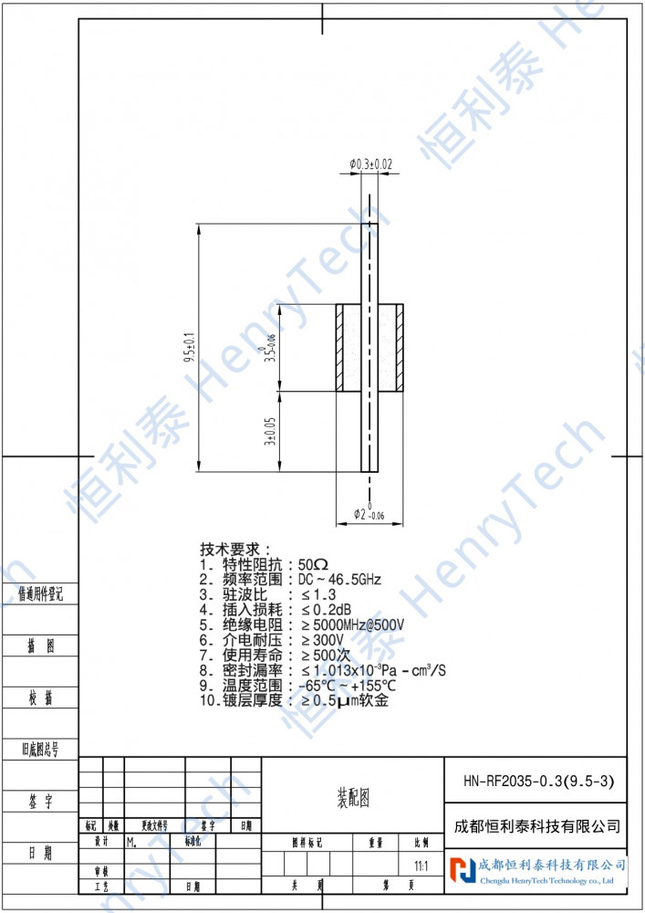 HN-RF2035-0.3(9.5-3) technical drawing preview