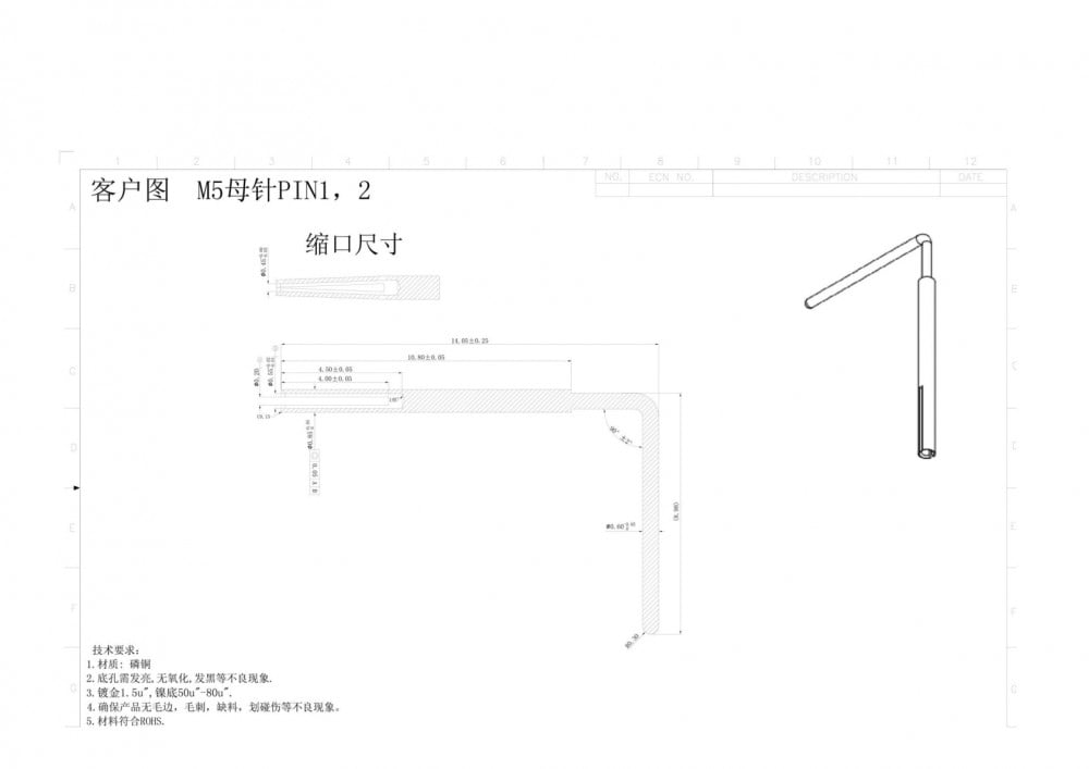 YZB0039-08614-01 specification page 3