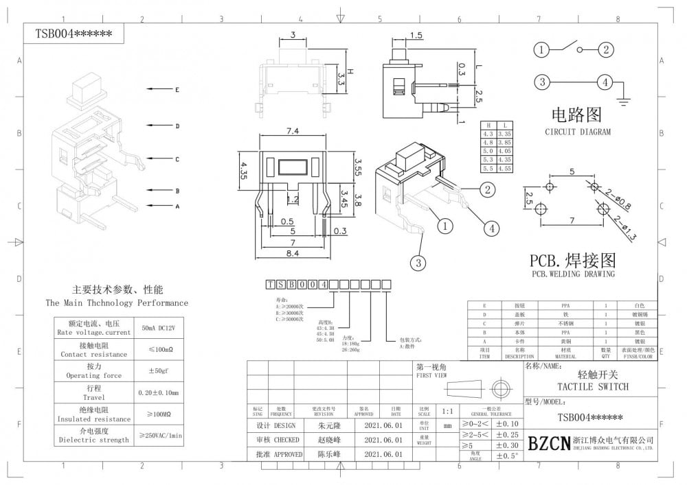 TSB004A5018A05 technical document
