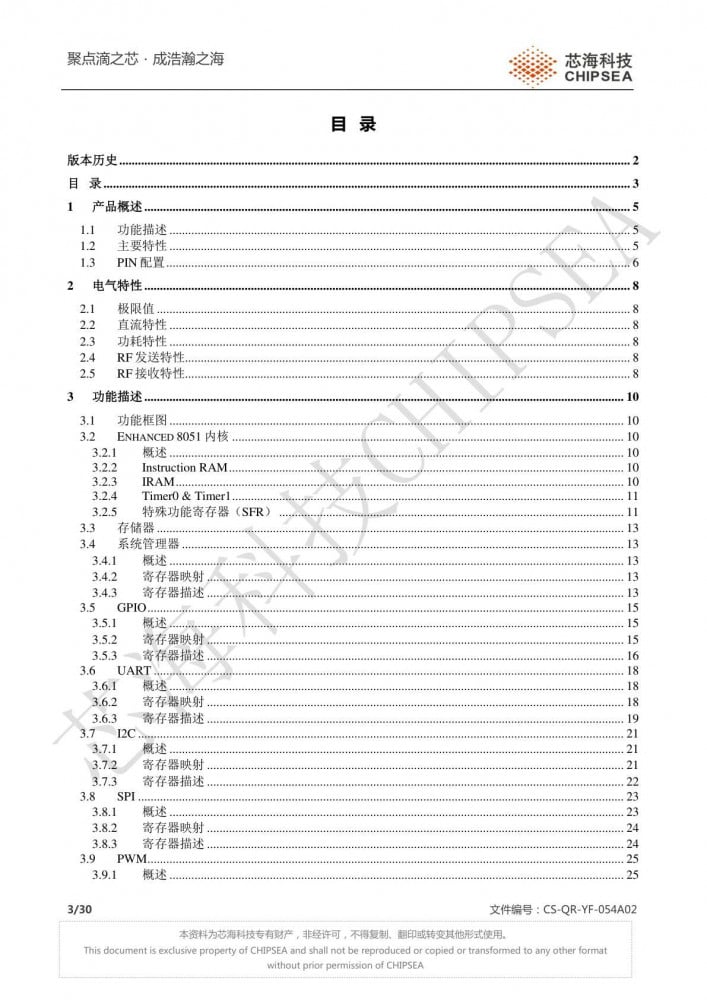 CST92P12 datasheet page 3
