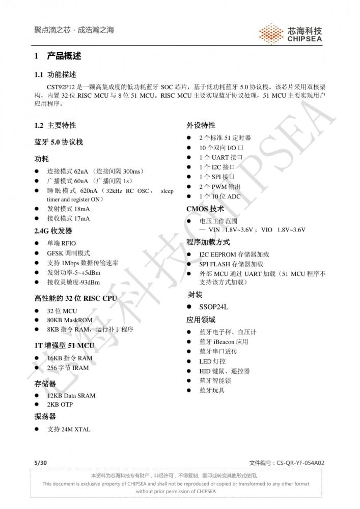 CST92P12 datasheet page 5