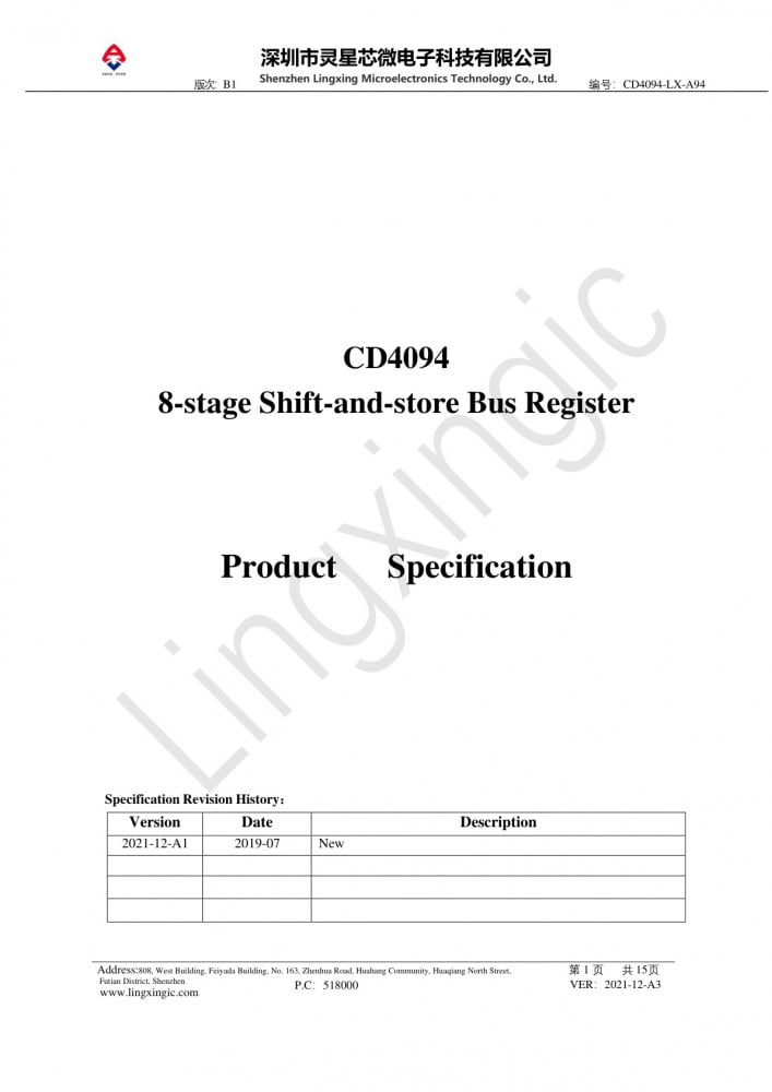 CD4094BE(LX) datasheet page 1