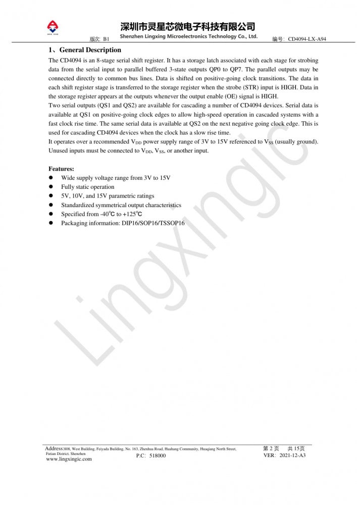 CD4094BE(LX) datasheet page 2