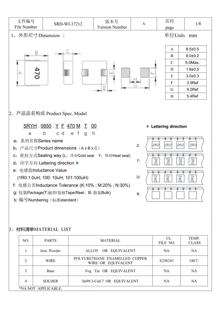 SRYH.0850.YF470MT00 specification page 3