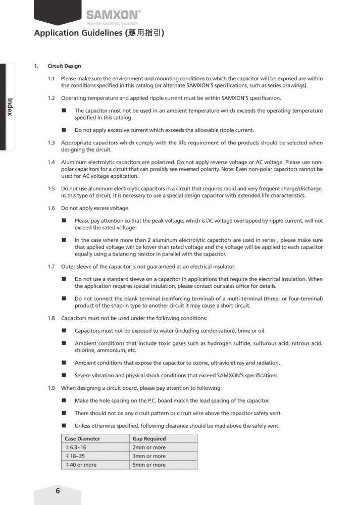 Aluminum electrolytic capacitor catalog page 8