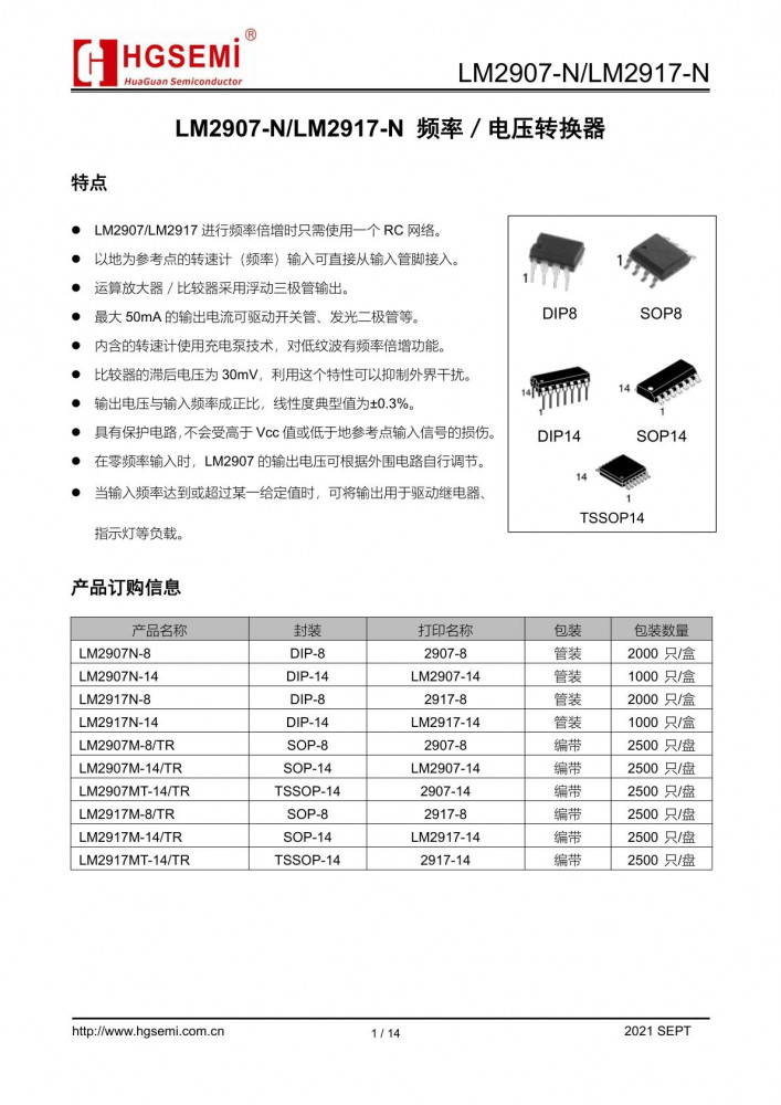 LM2907M-14/TR datasheet page 1