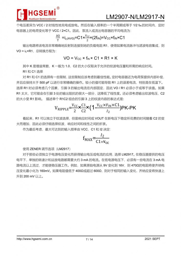 LM2907M-14/TR datasheet page 7