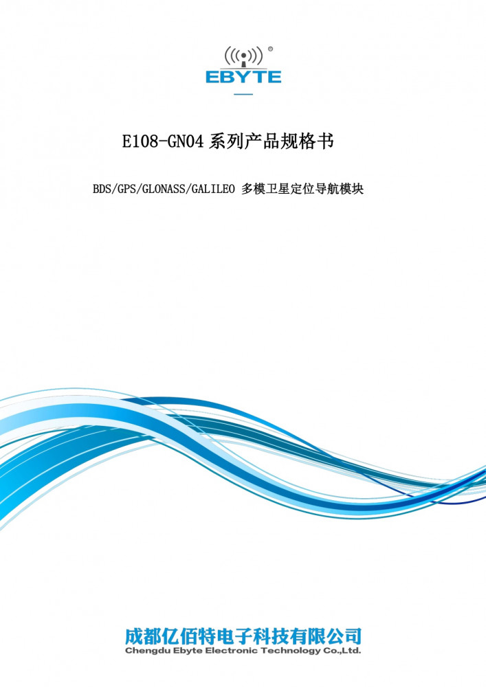 E108-GN04S datasheet page 1