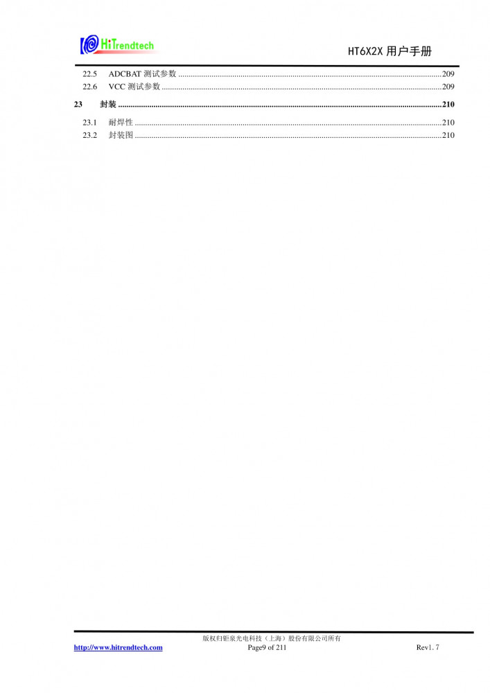HT6025 technical manual page 9