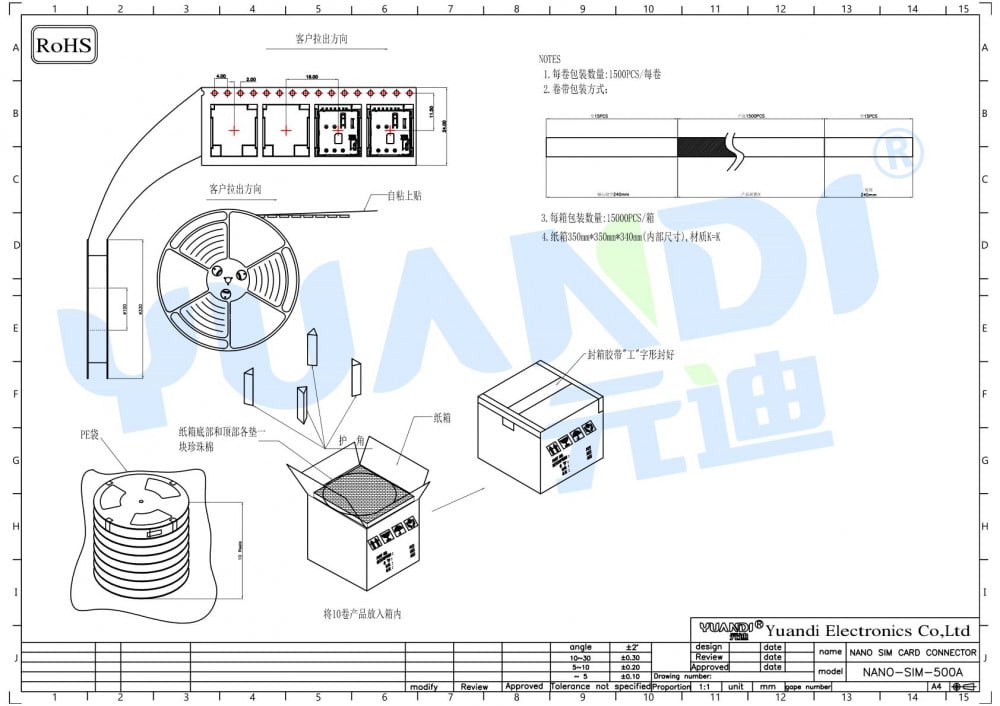 NANO-SIM-500A component and pin assignment page 2