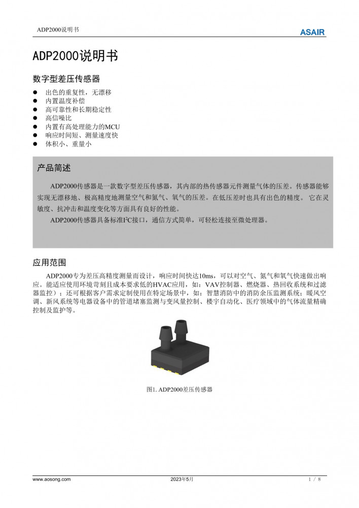 ADP2000 datasheet page 1