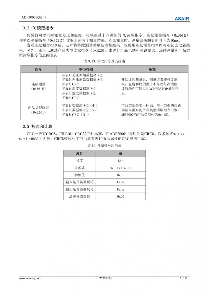 ADP2000 datasheet page 5