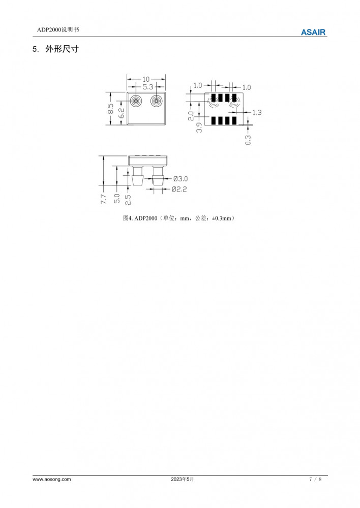 ADP2000 datasheet page 7