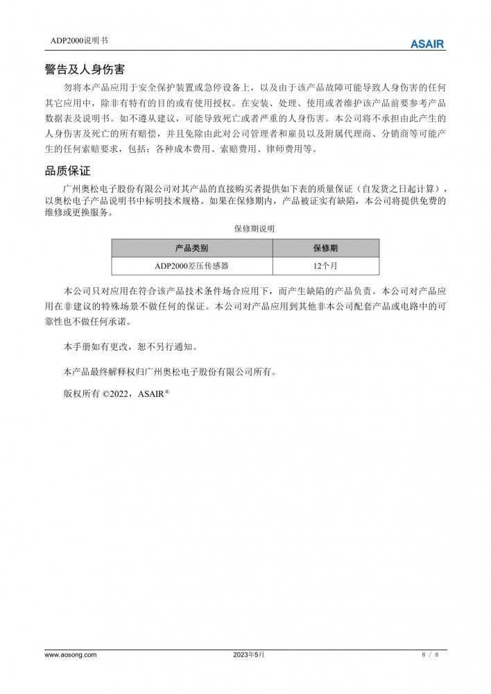 ADP2000 datasheet page 8