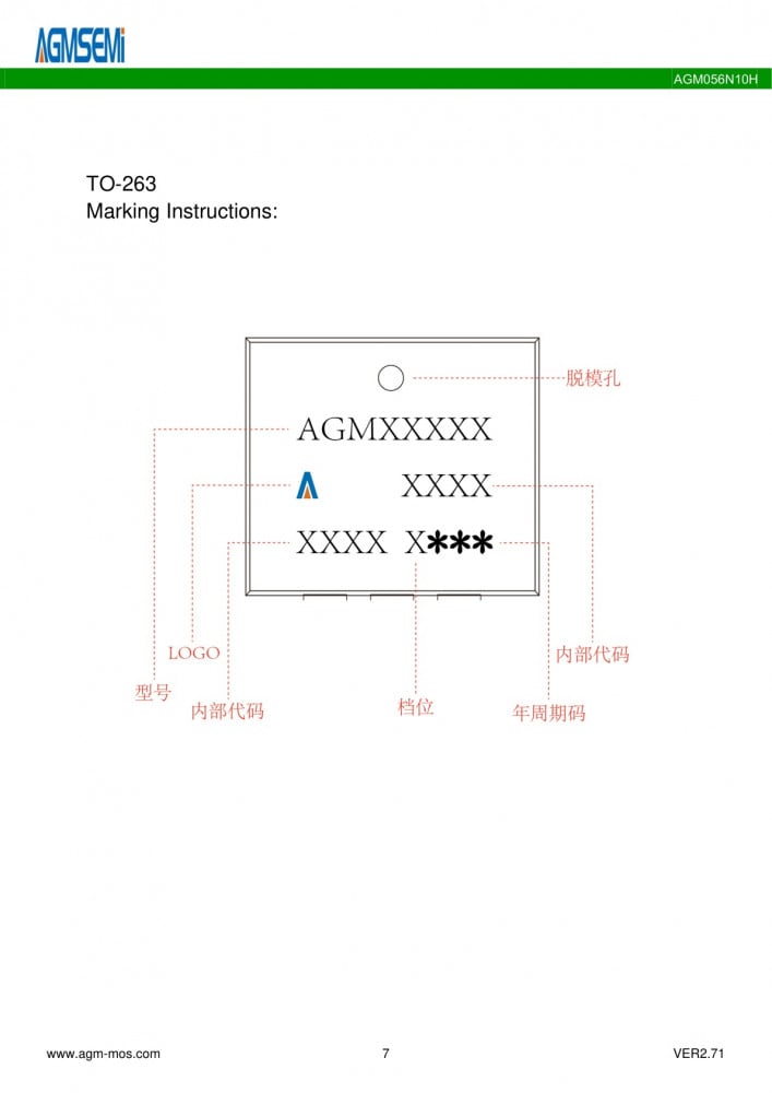 AGM056N10H datasheet page 7