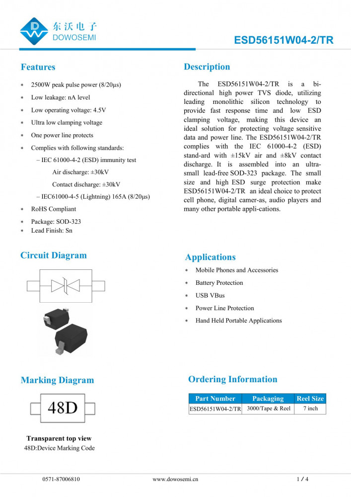 DOWO ESD56151W04-2/TR datasheet page 1