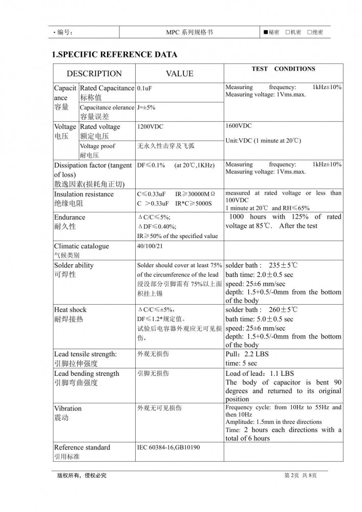 MPC104J1200D01 specification page 2