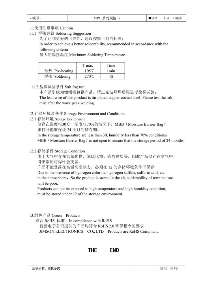 MPC104J1200D01 specification page 8