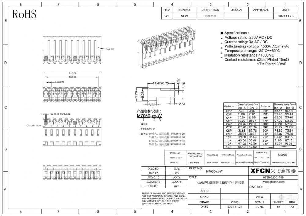 XFCN M7060-02-W technical drawing