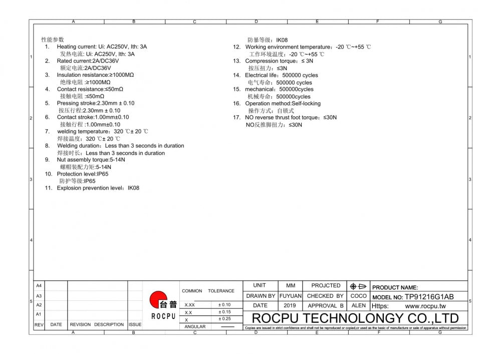 TP91216G1AB technical document page 2