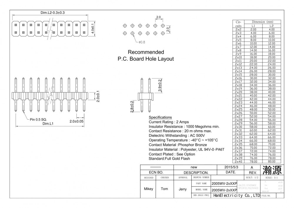 HanElectricity 2005WV-2x2P technical drawing page 1
