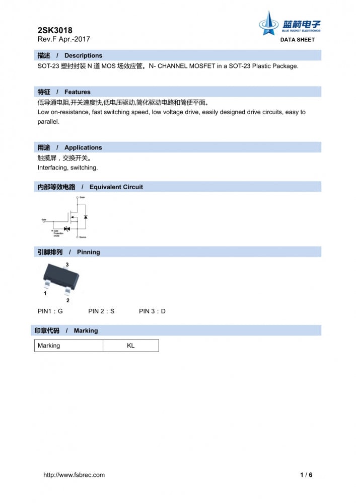 2SK3018 datasheet page 1